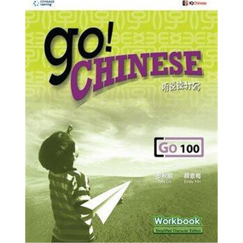 现货Go! Chinese - Go100 Workbook (Simplified