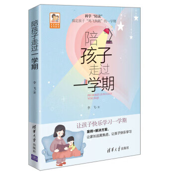 彩铅自学手册:萌猫与萌狗