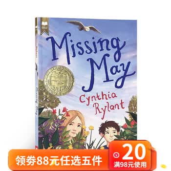 英文原版 1993年纽伯瑞金奖作品 Missing May 想念的五月 儿童课后阅读文学小说
