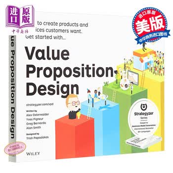 英文原版 Value Proposition Design 价值主张规划 市场营销