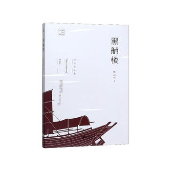 音乐节奏卡好好玩(磁力节奏卡+底板+使用手册)174-4-3 郑又慧 著 东方出版社