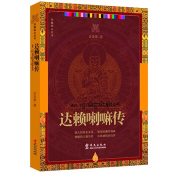 传 牙含章 9787507509137 华文出版社