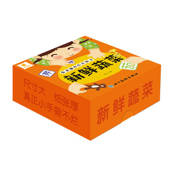 宝宝撕不烂认知卡·新鲜蔬菜