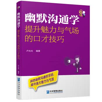 关爱在身边职工在行动 四川省总工会 编 9787500871415 中国工人出版社