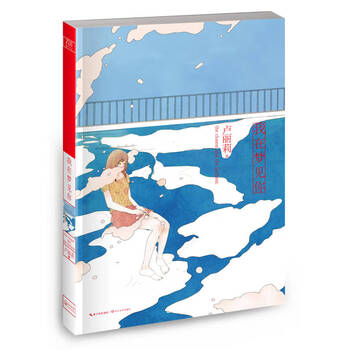 我在梦见你 卢丽莉