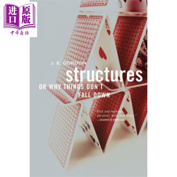 结构是什么 豆瓣高分 英文原版 Structures J. E. Gordon 建筑结构科普