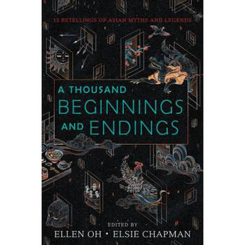 一千种开始和结局 A Thousand Beginnings and Endings