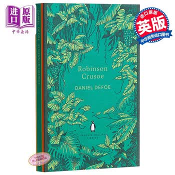 英文原版Robinson Crusoe