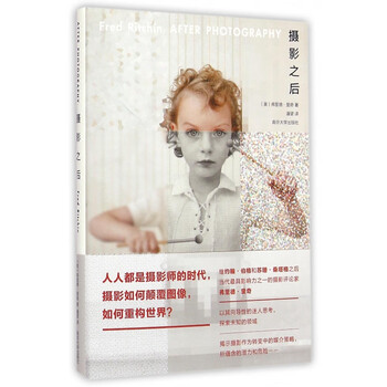 摄影之后