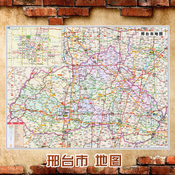 2021新款 邢台市地图墙贴 超大巨幅 交通行政区划图 装饰画海报 80-105cm（高X宽） 相纸（有配送专业胶不伤墙）