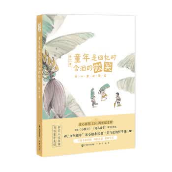 眼鼻相关微创外科学