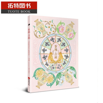 预售 原版进口书 吉文考古集锦吉锦布克文化台版原版书籍