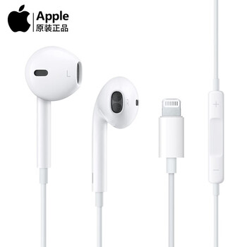 Apple苹果原装耳机有线lightning半入耳扁口iphone12/11promax/7Plus x/xs max/8p手机耳机线控带麦 ...