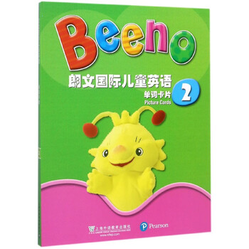 朗文**儿童英语(单词卡片2)