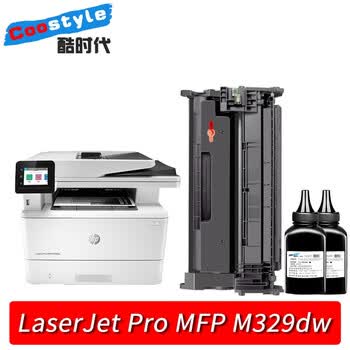 LaserJet Pro MFP M329dw硒鼓粉盒带芯片适用hp惠普激光打印机墨盒易加粉耗材碳粉 一一支硒鼓+2支粉（9000页）【需安装 ...