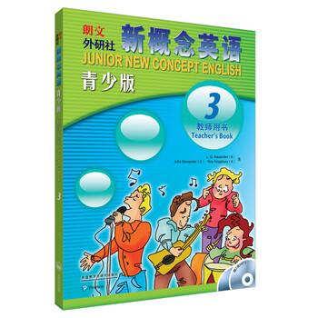 新概念英语(青少版)(3)教师用书 儿童书籍
