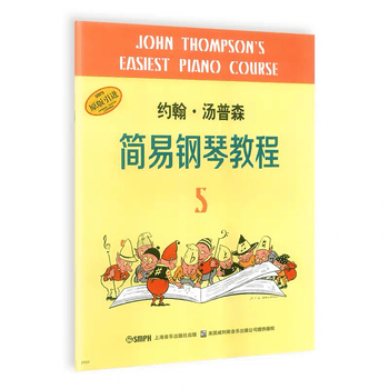 小汤姆森简易钢琴教程小汤12345678册钢琴书籍1-3儿童钢琴初步教程教材入门可单选1-8 简易小汤5