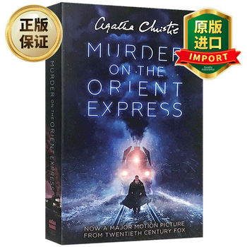 Murder on the Orient Express 英文原版 东方快车谋杀案