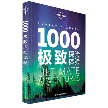 孤独星球LonelyPlanet旅行读物1000探险体验Lonely【新华书店，售后无忧】