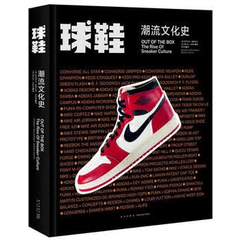 RT现货包邮 球鞋：潮流文化史伊丽莎白·塞梅哈克新星出版社9787513329668 运动鞋介绍世界