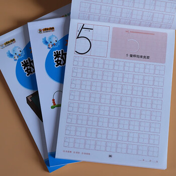 数字描红本连点 连线0-10-100 1到20幼儿园初学者练习册大班学前一年级儿童临摹幼小衔接练字帖 数字描红（0-20+0-100+合订本）3册