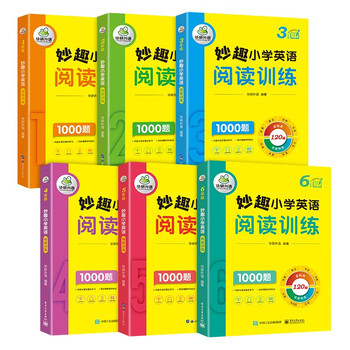 妙趣小学英语123456年级阅读训练1000题全套 同步一二三四五六年级 华研外语剑桥KET/PET/托福全国通用版