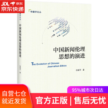 【正版图书】世界海运交通图筒装 中国地图出版社 中国地图出版社
