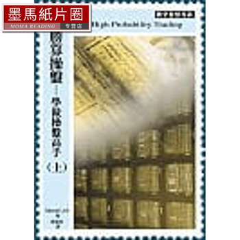 预售 Marcel Link 高胜算盘：学做盘高手（上） 寰宇