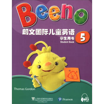 朗文国际英语 学生用书5 托马斯·戈登著,陆轶晖 上海外语教育出版社