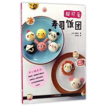 超可爱寿司饭团