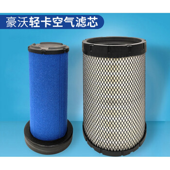 适配重汽豪沃轻卡统帅悍将空气滤清器滤芯LG9704190447 豪沃轻卡空气滤芯K2036一【图片 价格 品牌 报价】-京东