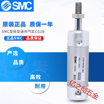 定制SMC气缸CG1BN/CDG1BN-25/50/75/100/125/150/200/250/3 CDG1BN25-150Z【图片 价格 品牌 报价】-京东
