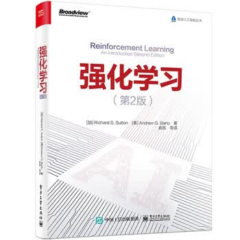 强化学习（第2版）理查德桑顿 AI人工智能参考书 强化学习经典导论性教材机器学习书籍