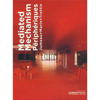 调和机制PERIPHERIQUES作品法国当代建筑实践 蓝青 华中科技大学出版社