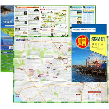 【附赠旅行手帐DIY地图】美国洛杉矶旅游地图 展开尺寸84x60cm 携带方便 实用