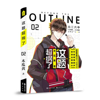这题超纲了.2