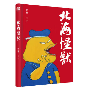 张五常经典作品 新卖桔者言