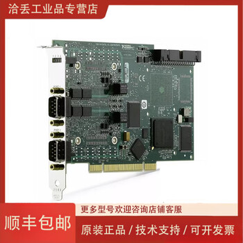 美国NI PCI-8512/2 CAN接口设备780683-02【图片 价格 品牌 报价】-京东