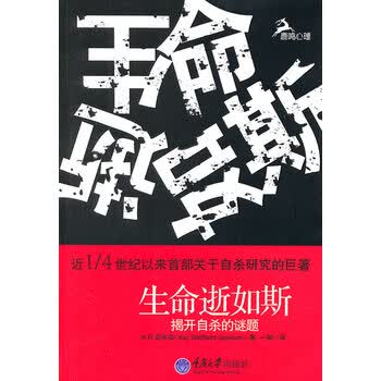 生命逝如斯