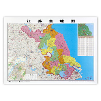 2021年新版江苏省地图行政区划贴图1.1米大图送小红旗分省区域城市地图