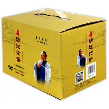 话说论语(附光盘中英图文版共10册)(精)