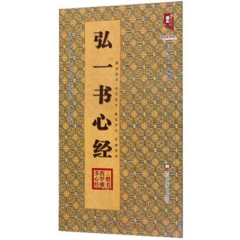中层经理战略承诺水平的提升