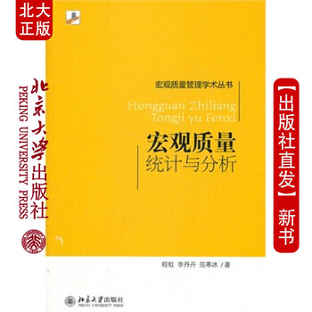 现货宏观质量统计与分析