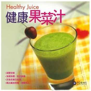 现货正版  健康果菜汁10 万里机构  美食编辑小组 果汁 健康营养