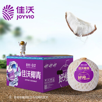 佳沃（joyvio）泰国进口易开椰子香水椰青 新鲜水果礼盒 椰青 大果 4粒 礼盒装【图片 价格 品牌 报价】-京东