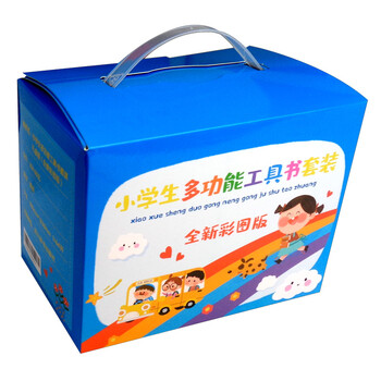 小学生多功能工具书套装礼盒版（全新彩图 仅供网络）