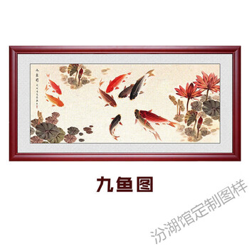 ‼️九鱼图挂画客厅玄关九条鱼卧室装饰字画荷花壁画年年有余背景墙画定制合同款 D-九鱼图 40*80cm  已装裱好带框(实木外框+油画布+