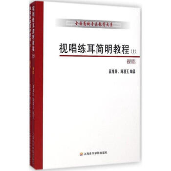 半导体输运和光学中的量子动力学 H.Haug,A.-P.Jauho 著