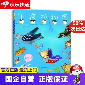 【新华书店官方网店】新编养心斋描摹画谱 小写意草虫 江苏凤凰美术出版社 9787558059964