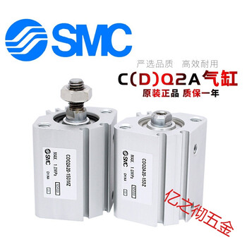 定制SMC薄型气缸CDQ2A25/CQ2A25-5/10/15/20/25/30/35/40/50D CDQ2A25-50DZ【图片 价格 品牌 报价】-京东